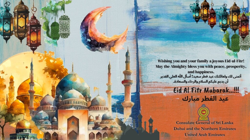 Eid Mubarak! May this special day bring peace, happiness, and ...