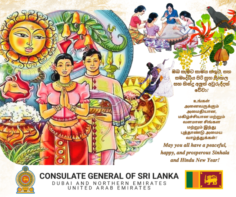 May you all have peaceful , Happy , and Prosperous Sinhala and Hindu ...